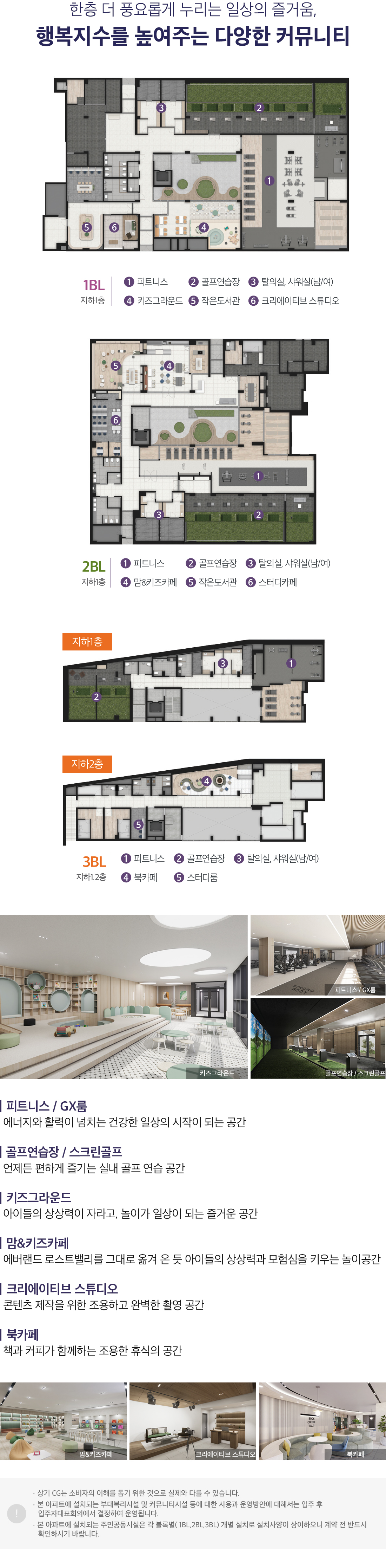 해링턴 플레이스 풍무 1555-0798